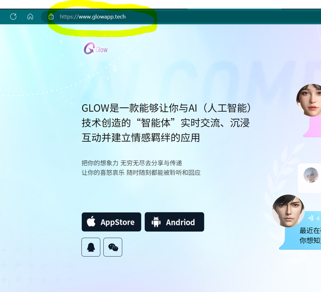 （glow攻略）如何下载GLOW - 哔哩哔哩