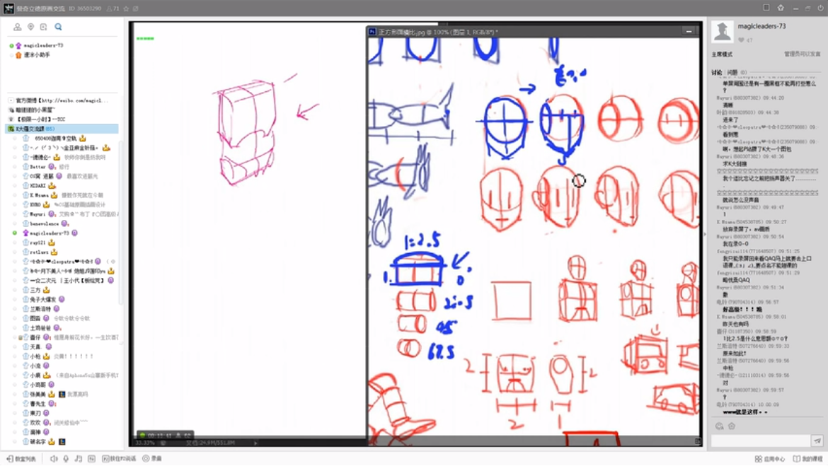 【Krenz】透视理解-四集全部内容 - 哔哩哔哩