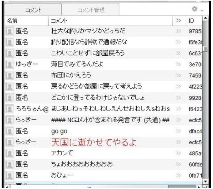 The Rorochan_1999 上传直播视频合辑 - 哔哩哔哩