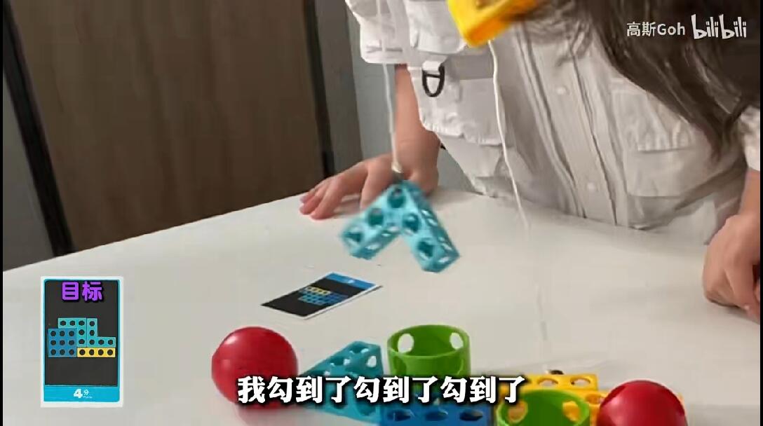你摇了我吧 哔哩哔哩