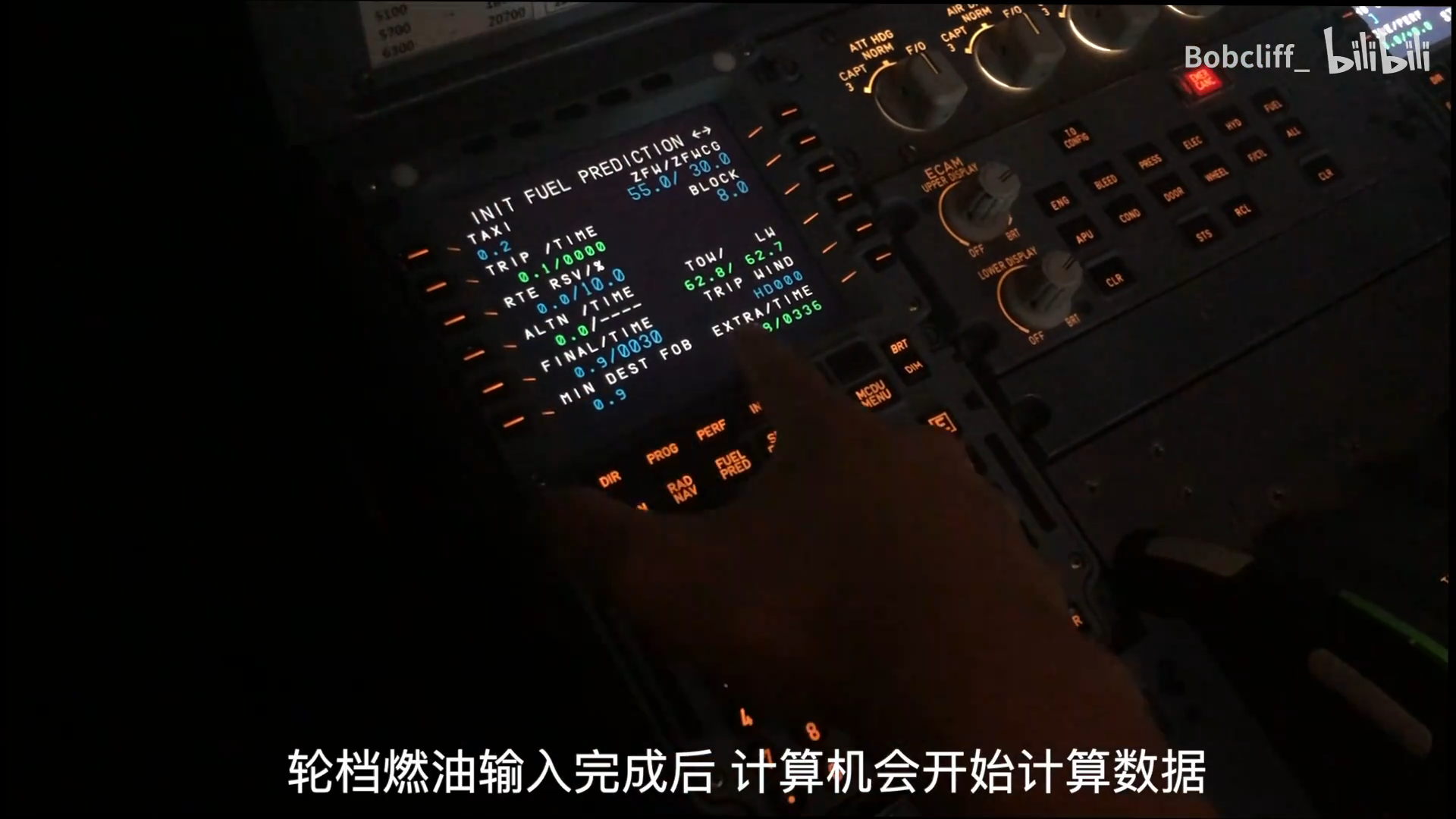 全站最简单最快速MCDU输入教程 手把手教你打计划【飞行时刻VLOG#8】 - 哔哩哔哩