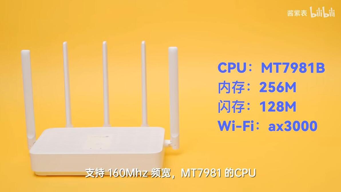 最有性价比的路由器小米它不卖｜小米 WR30U 上手评测 - 哔哩哔哩