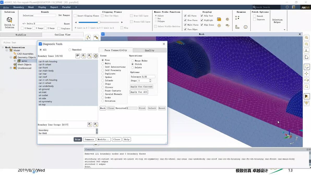 2 Fluent Meshing第二讲-面网格修复(剪辑) - 哔哩哔哩
