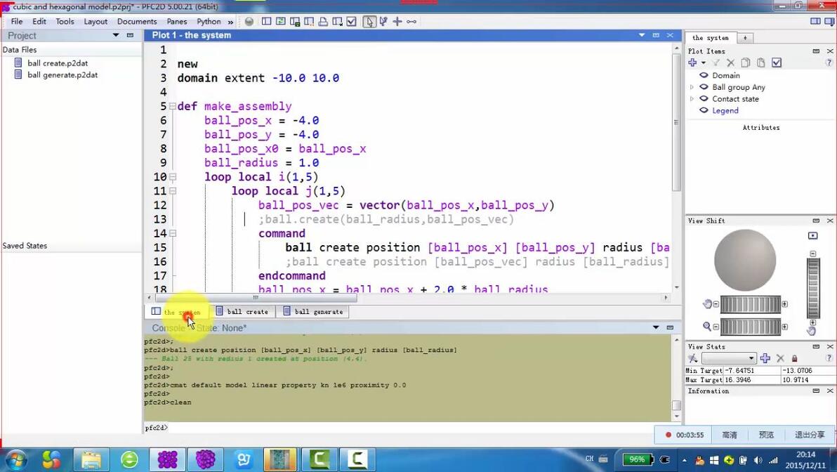 PFC5.0操作基础及fish语言相关 - 哔哩哔哩