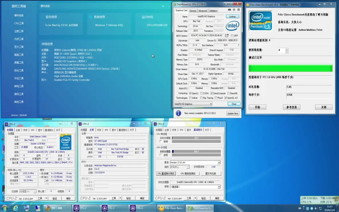 论图吧神U J1900 - 哔哩哔哩