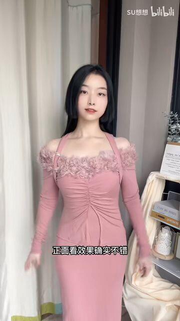 162/55kg｜网红店铺恣肆无滤镜测评｜有小肚子也能穿的仙女裙？！ - 哔哩哔哩