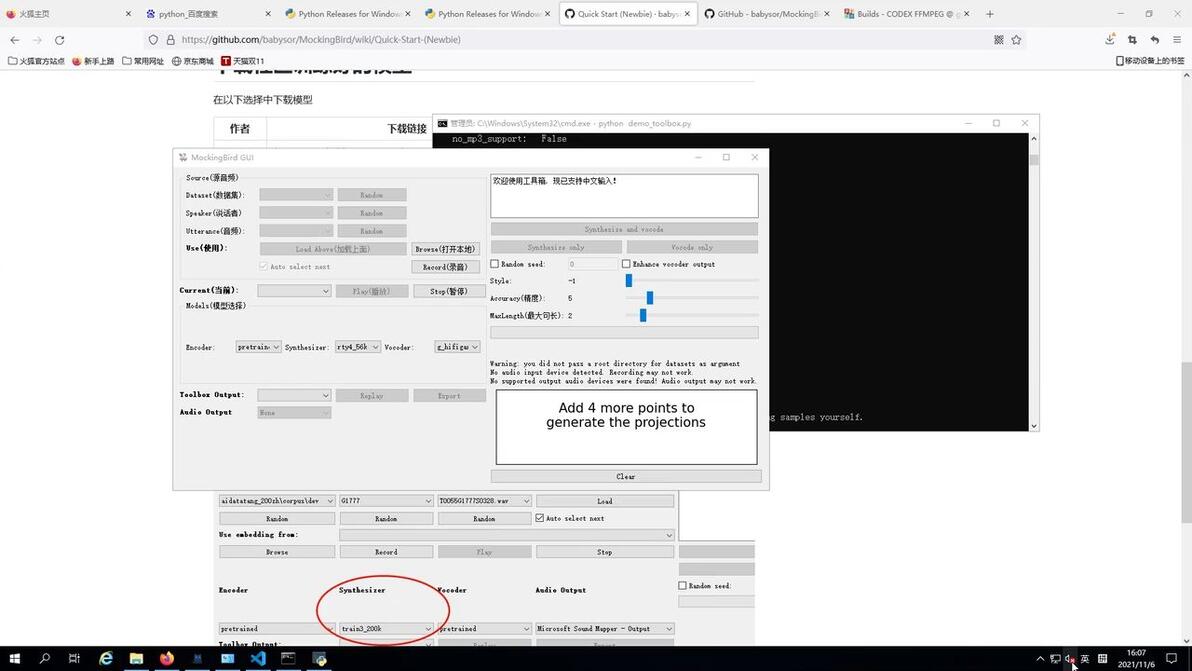 MockingBird-中文语音克隆软件手把手教学 - 哔哩哔哩