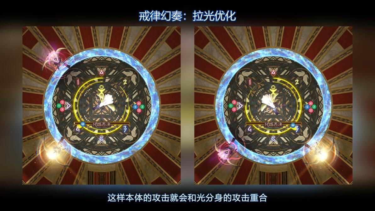 【FF14 6.4】天狱篇零式 P11S 超详解攻略 - 哔哩哔哩