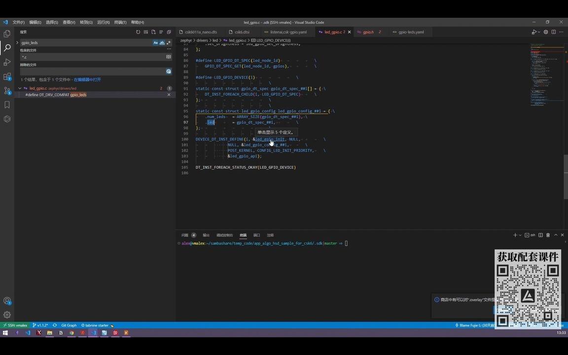 Zephyr设备树保姆级上手教程【上】 - 哔哩哔哩