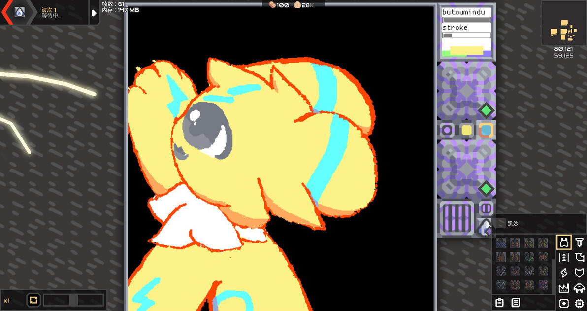 论如何边玩MDT边画画…(៸៸᳐⦁⩊⦁៸៸᳐ )੭ - 哔哩哔哩