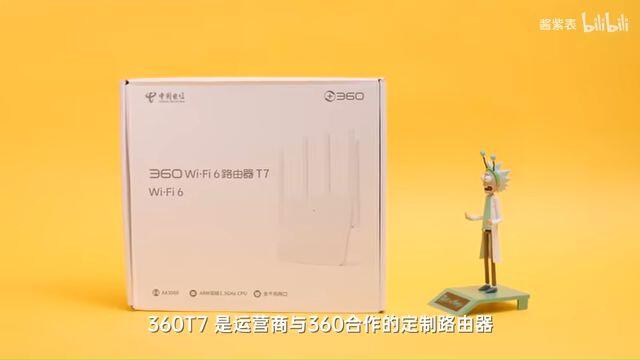2022最强的百元路由器 360T7 刷 openwrt 教程｜能顶软路由 - 哔哩哔哩