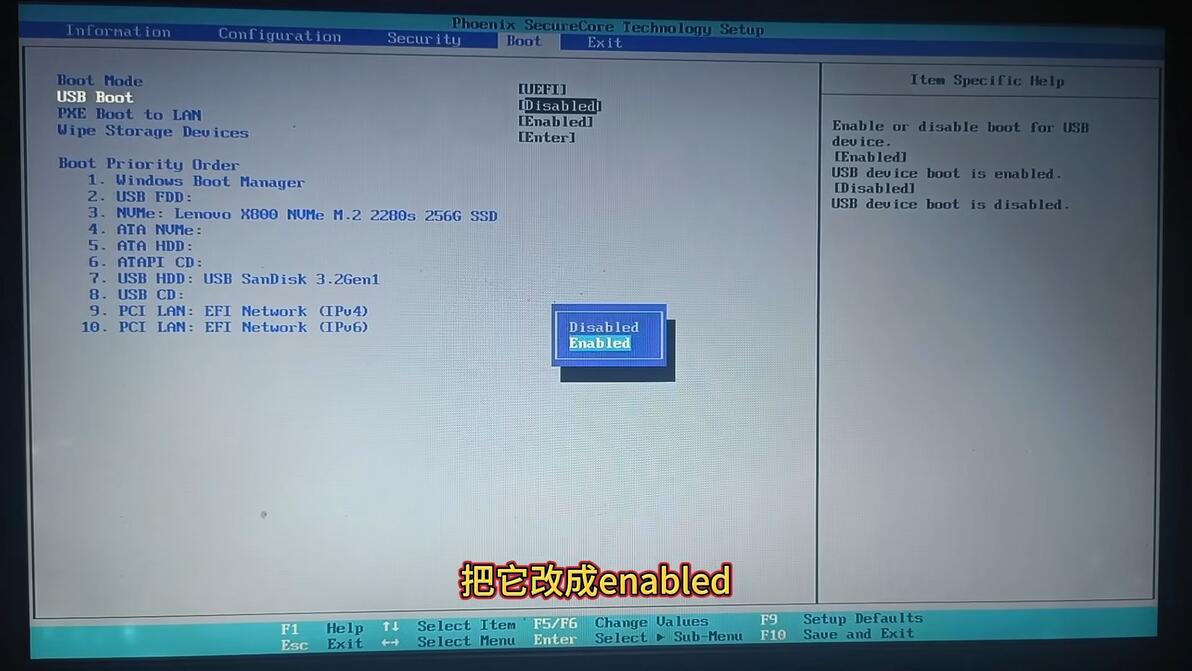 教程 | 2024年，BIOS设置为U盘启动，解决开机按F12不显示USB HD - 哔哩哔哩