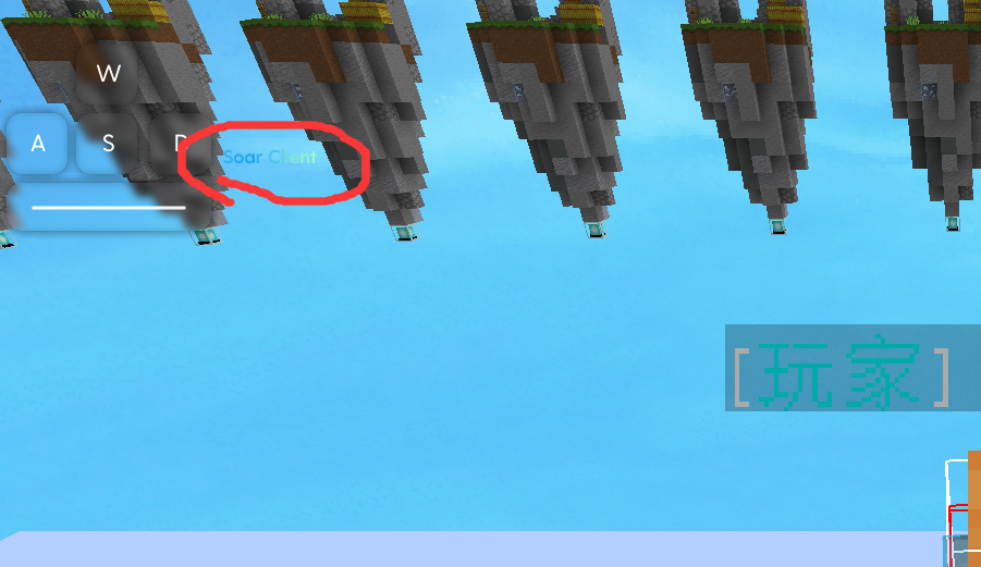 发布Soar Client v6.4！- 最佳美丽的视觉PvP客户端 | 支持破 - 哔哩哔哩