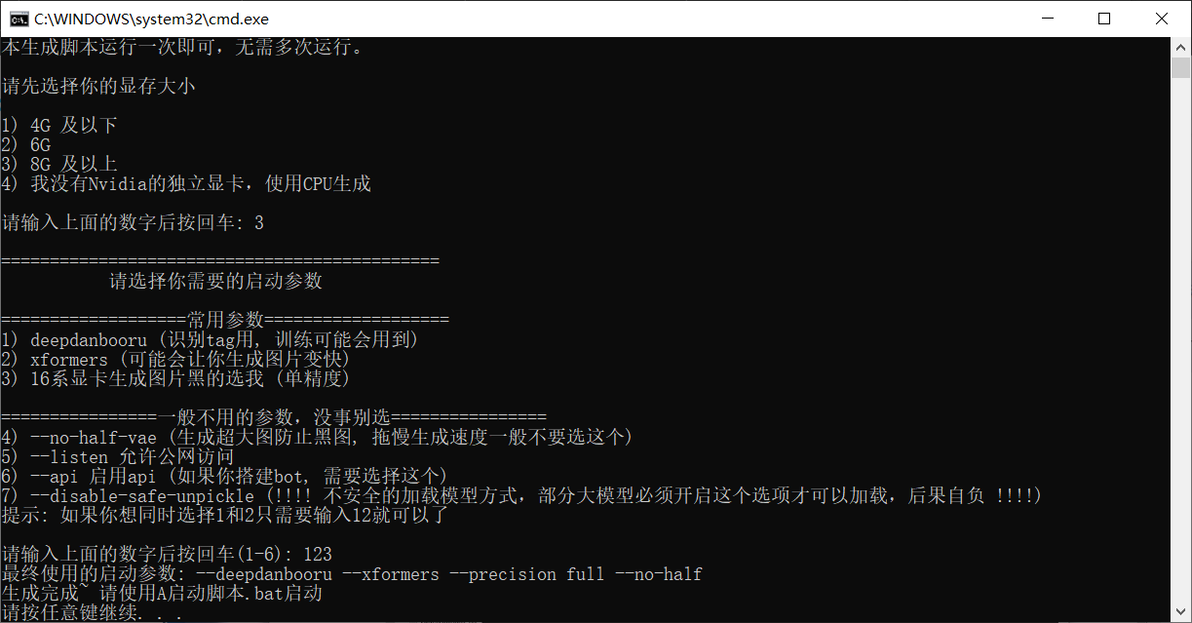 【AI绘画】NovelAI最终版 webui版 无需额外下载安装!汉化 可更新 - 哔哩哔哩 【AI绘画】NovelAI最终版 webui版 无需额外下载安装!汉化 可更新 - 哔哩哔哩