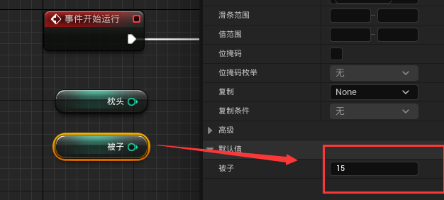 【教程】虚幻5教程 UE5 3A大作100%全蓝图开发 双语字幕 全套素材下 - 哔哩哔哩