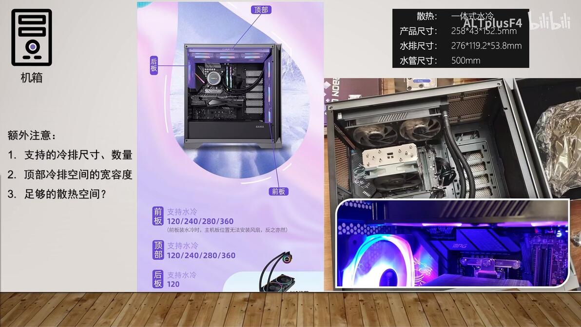 40系太贵？双卡3090Ti机器学习平台如何搭配？炼丹炉是怎样炼成的 - 哔哩哔哩