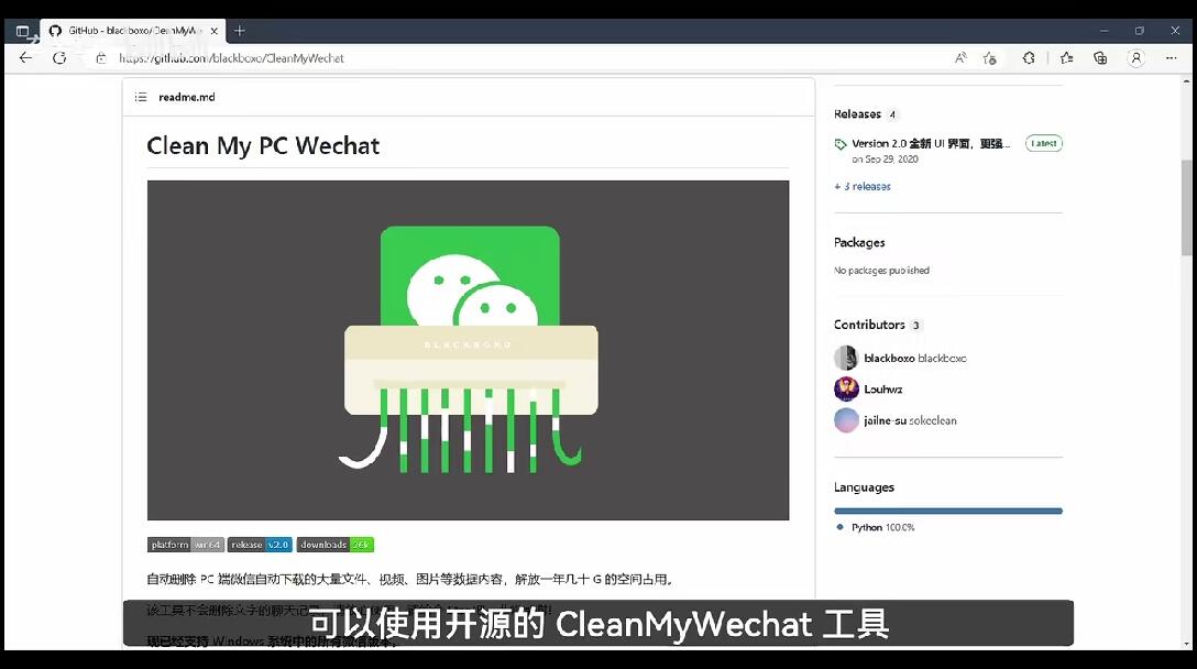 微信在电脑上存了什么？它可能会塞满你的C盘！ - 哔哩哔哩