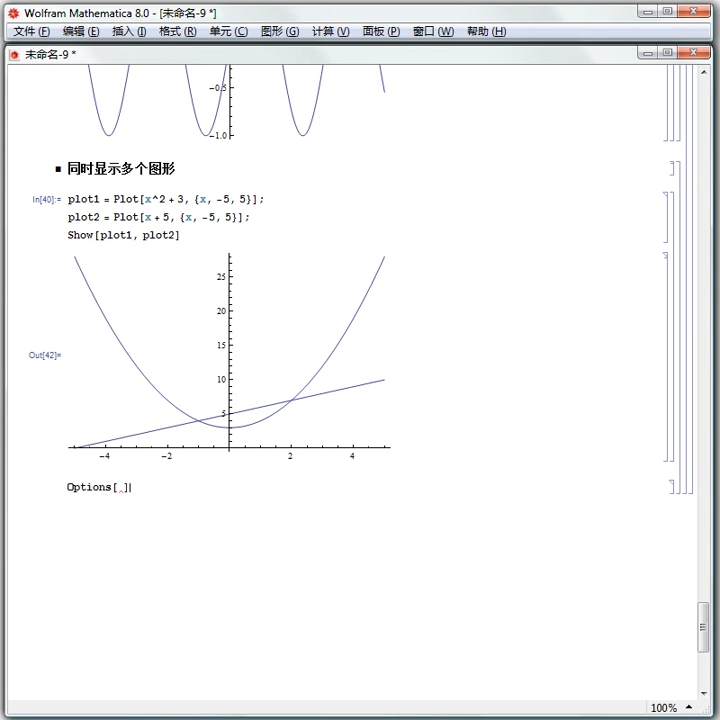Mathematica 官方中文入门教程 - 哔哩哔哩
