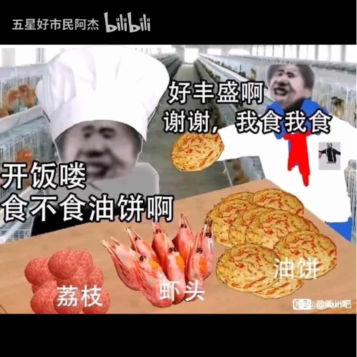 坤坤美图（IKUN进，小黑子勿入） - 哔哩哔哩