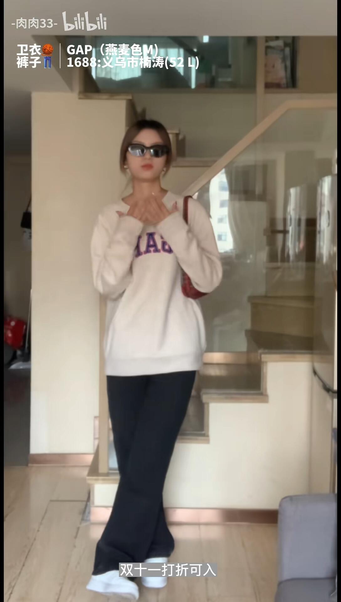 170CM 53KG|秋冬基础款卫衣合集|双十一必买系列|可内搭可外穿|高... - 哔哩哔哩