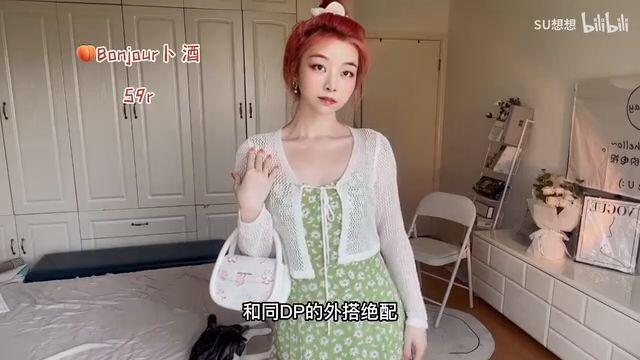 【162/55kg】绝美碎花裙｜度假风连衣裙｜显白显瘦显腰身，快来get～ - 哔哩哔哩