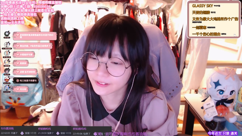 【小团子酱Dango】9-18晚直播 - 哔哩哔哩