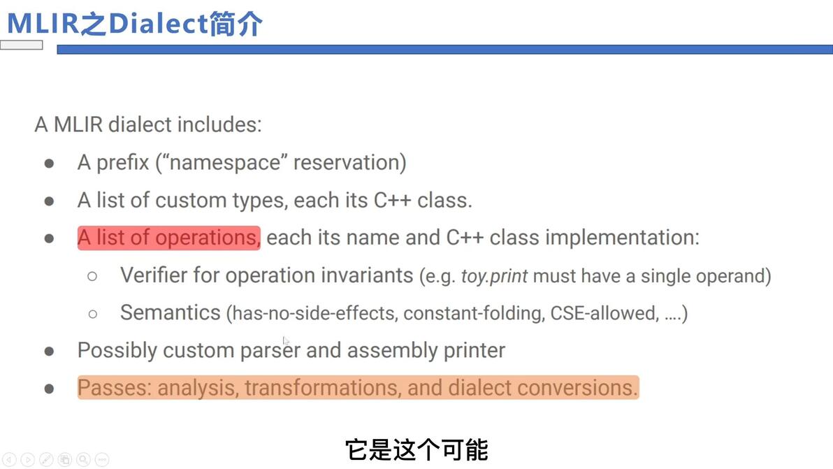 人工智能编译器MLIR-官方入门教程讲解 - 哔哩哔哩