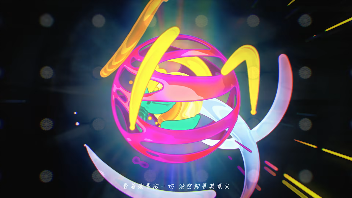 YOKU - Eve MV 【中文歌词付】 - 哔哩哔哩
