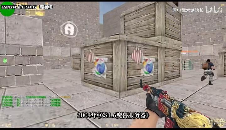 十年网龄才知道的CS编年史（CS在中国1998-2022） - 哔哩哔哩