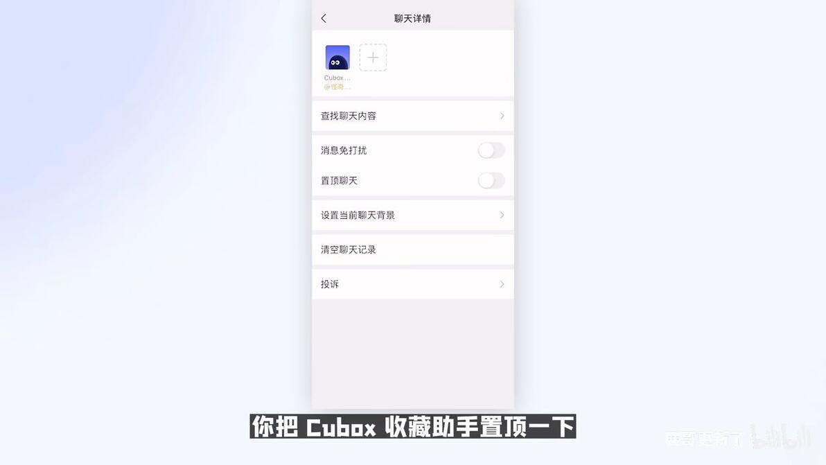 内容收藏神器 Cubox ！这个APP我年年续费，根本离不开··· - 哔哩哔哩