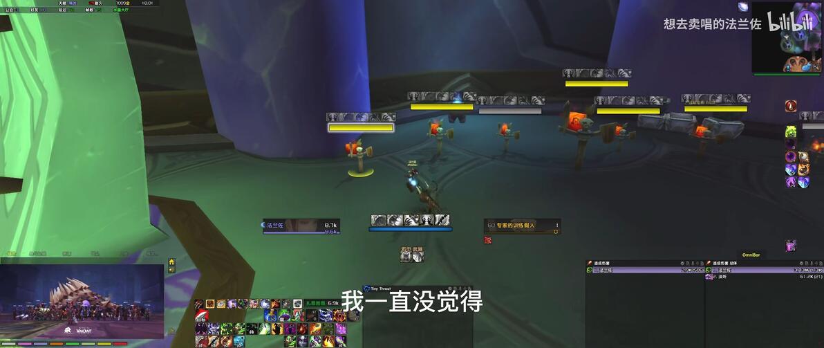 WLK 三系术士WA2.0 ＆ Momo的神级多目标WA分享 - 哔哩哔哩