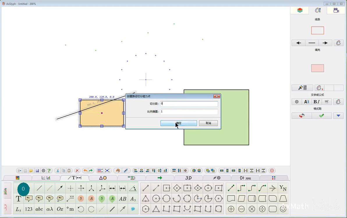 AxGlyph 基础教程合集 - 哔哩哔哩
