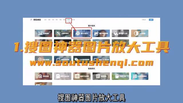 图片无损放大！8个免费工具，告别马赛克，画质更清晰！ - 哔哩哔哩