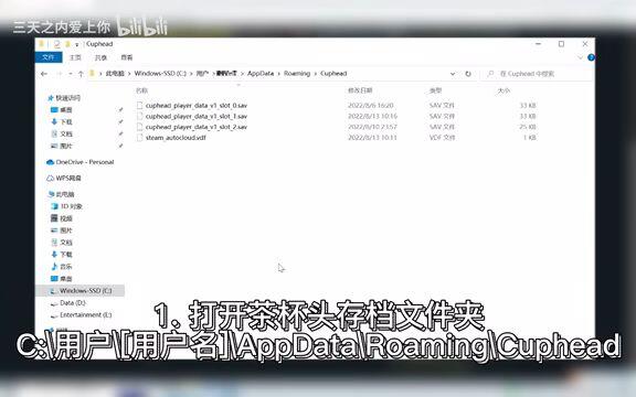 【茶杯头/Mod】Devilish Cheats安装教学+展示（血条/无敌/秒杀 - 哔哩哔哩