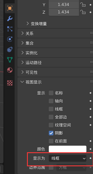 【黑铁Ⅱ百科081】Blender3.0网格形变修改器全参数讲解(全参数+原理+ - 哔哩哔哩