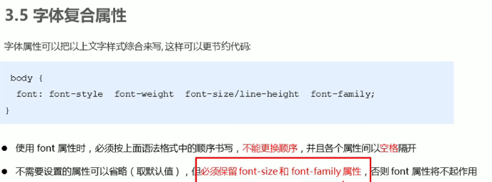 黑马程序员pink老师前端入门教程，零基础必看的h5(html5)+css3+移 - 哔哩哔哩