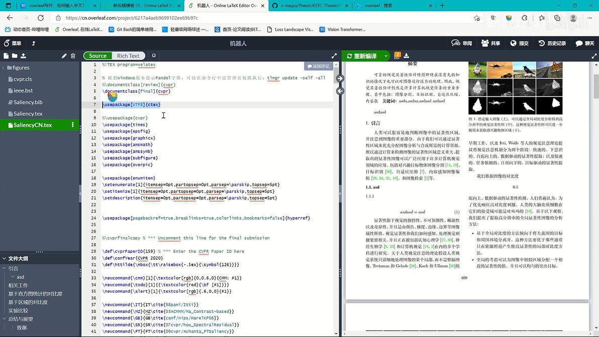 高效论文写作神器Overleaf——中文写作指南 - 哔哩哔哩