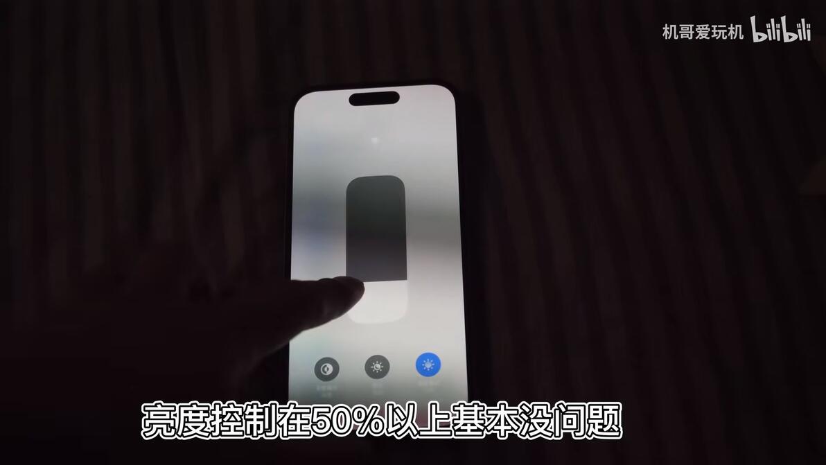 “瞎眼”低频PWM调光？iPhone14 Pro频闪测试 - 哔哩哔哩