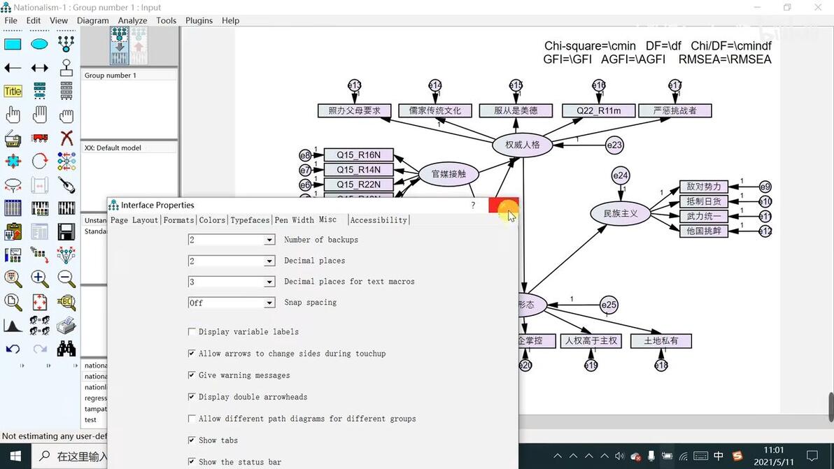 05-Amos结构方程模型数据处理与导入 - 哔哩哔哩