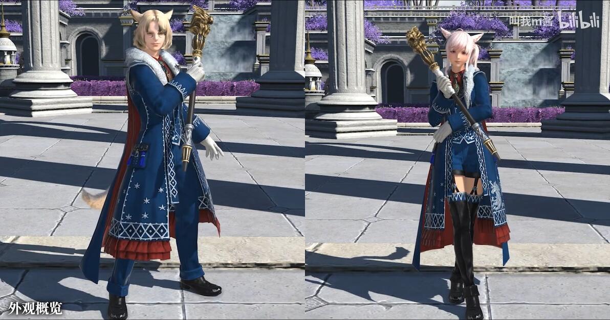 【ff14】6.45青魔法师：80级新校服展示（含武器&饰品） - 哔哩哔哩