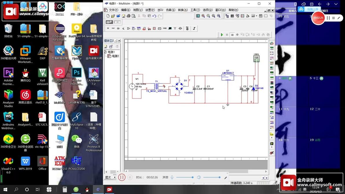 如何使用电路仿真软件Multisim【绝对干货】 - 哔哩哔哩