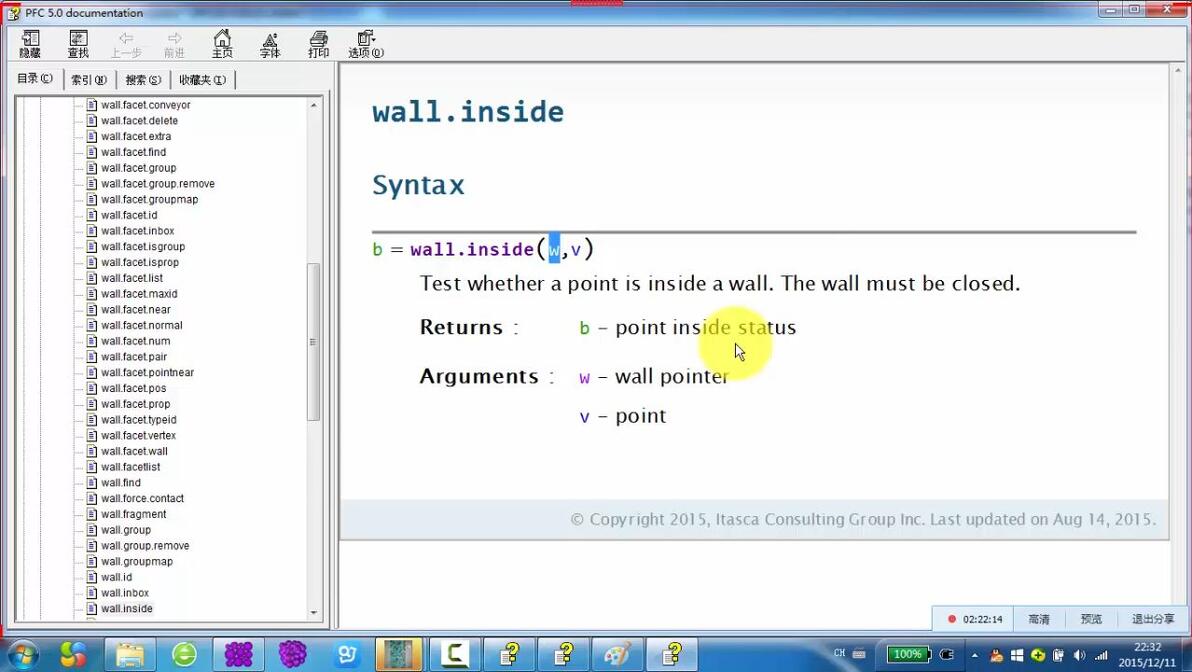 PFC5.0操作基础及fish语言相关 - 哔哩哔哩