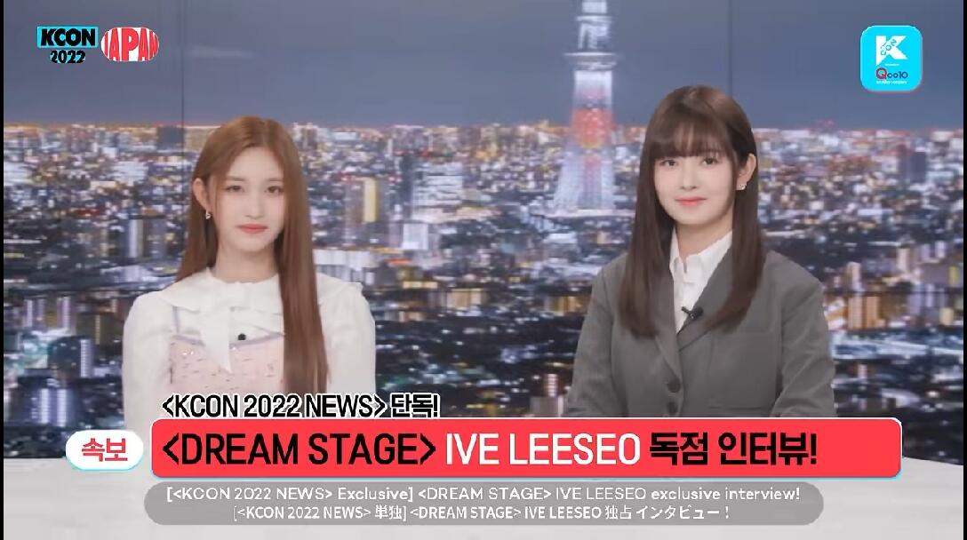 新闻主播！直井怜 李瑞 日本KCON预告 10月15日演出 - 哔哩哔哩