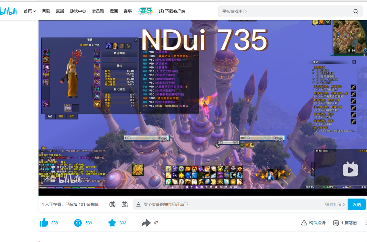 【魔兽世界】几款735军团再临版本魔兽插件 - 哔哩哔哩