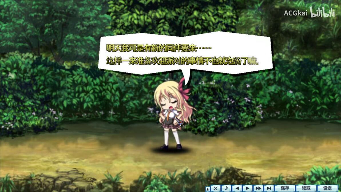 【大型ACT+SLG/汉化/动态】元素勇者学园《完美中文版+全CG存档》 - 哔哩哔哩