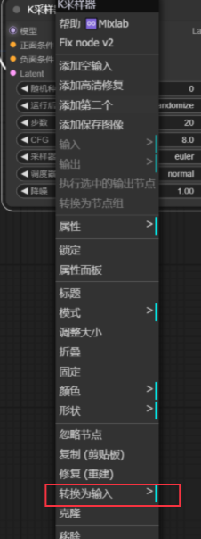 comfyui节点推荐丨primitive元节点 原节点丨int整数丨全局输入 - 哔哩哔哩