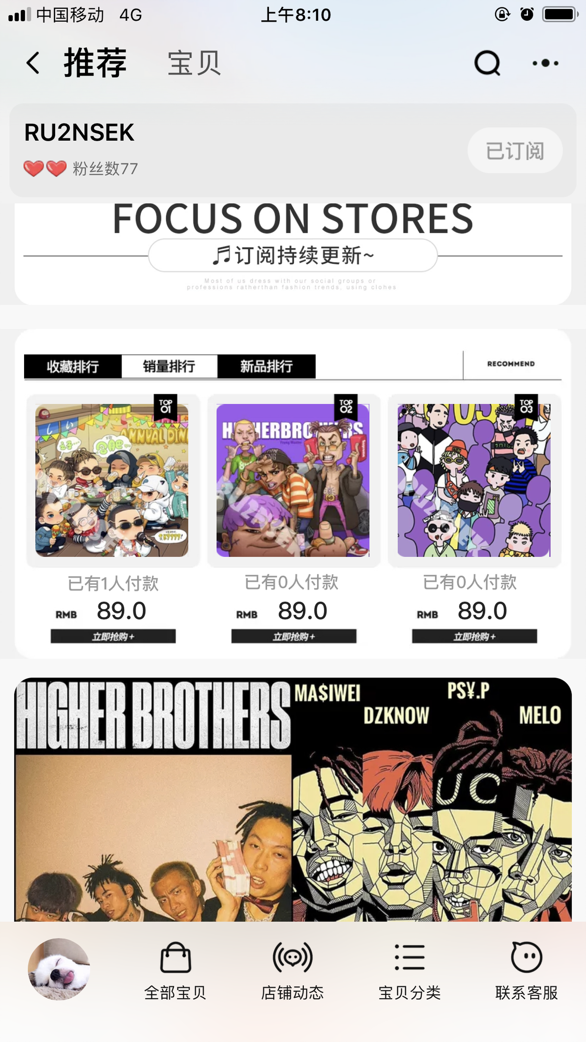 法老与KnowKnow未发新歌曝光！ "MC Pharaoh来咯，你们别耍帅咯 - 哔哩哔哩