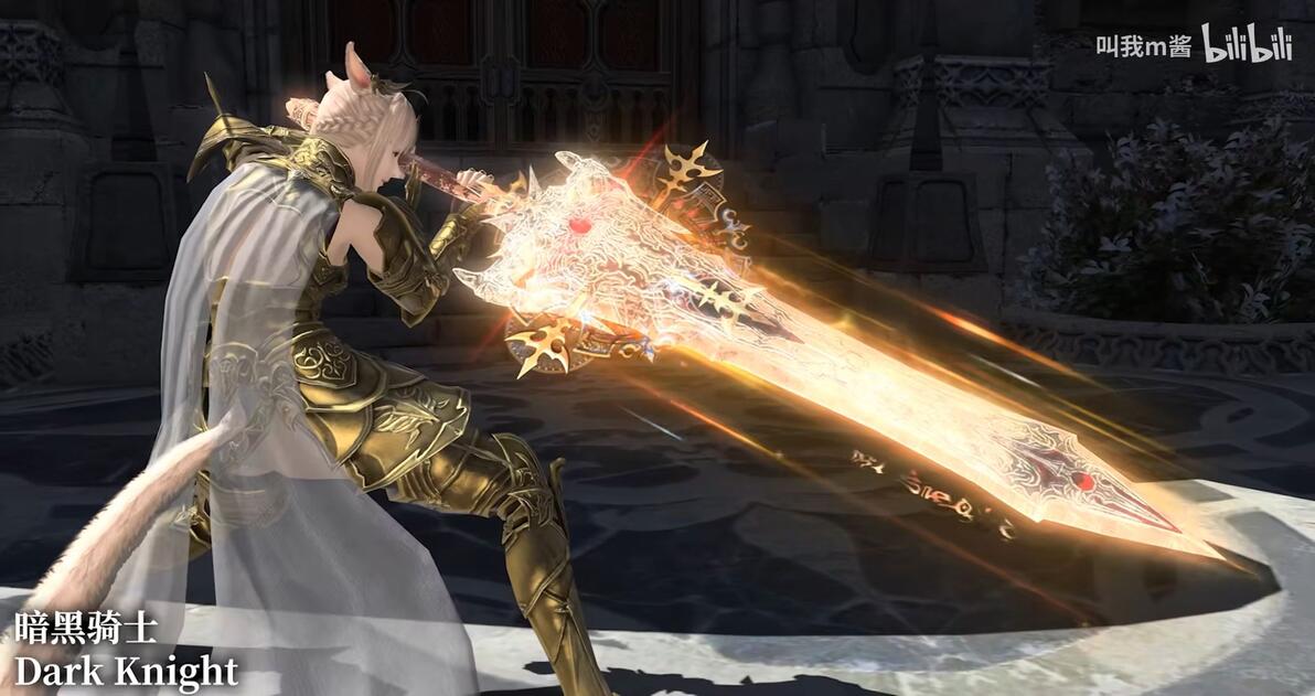 【ff14】6.11绝境苍穹武器展示（幻想龙诗绝境战丨绝龙诗武器） - 哔哩哔哩