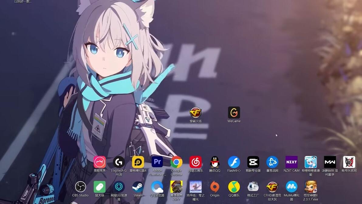 拒绝腾讯强制捆绑，教你简单绕过WeGame登录CF！ - 哔哩哔哩