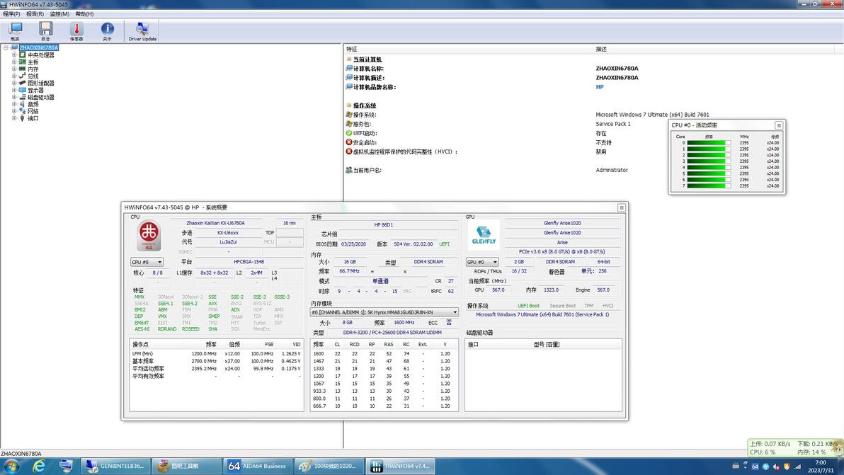 【快速上手】资历最老的国产显卡厂商-格兰菲GT1020实际表现 - 哔哩哔哩